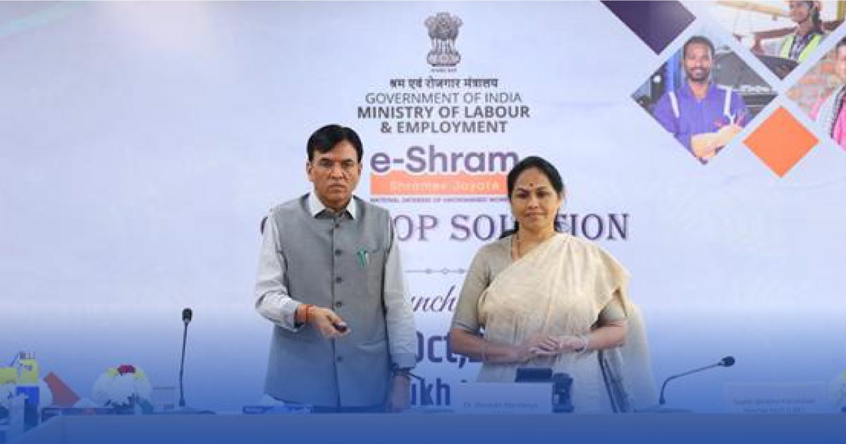 eShram: One Stop Solution Launched- All Key Details eShram: One Stop Solution Launched- All Key Details